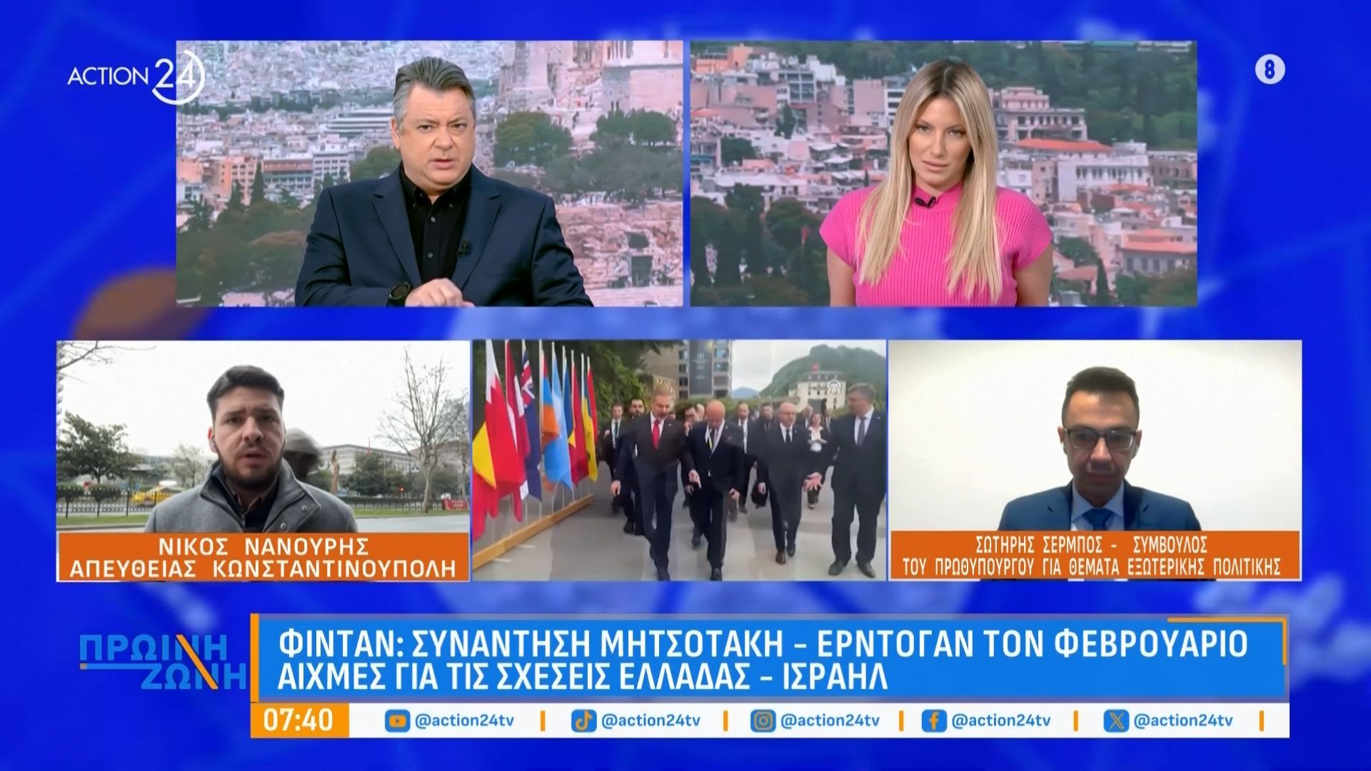 Τουρκικά ΜΜΕ για τη φρεγάτα «Belharra» - Φιντάν για την επικείμενη ...