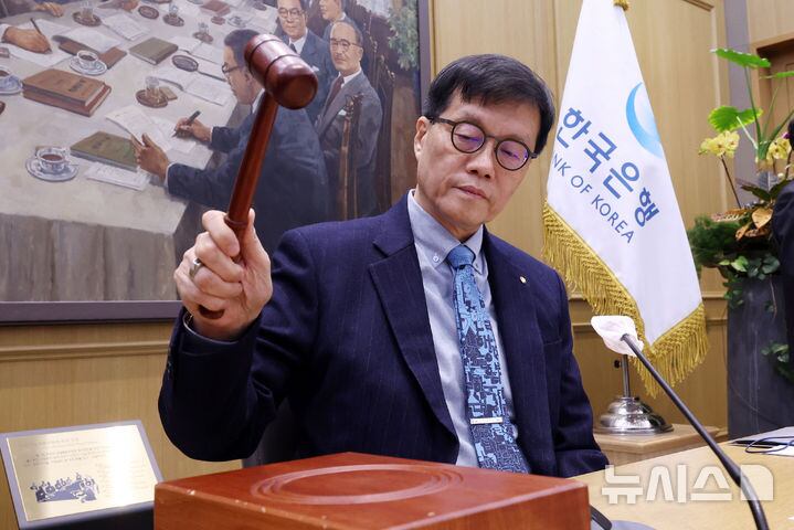 Bank of Korea dismisses RP liquidity misunderstanding