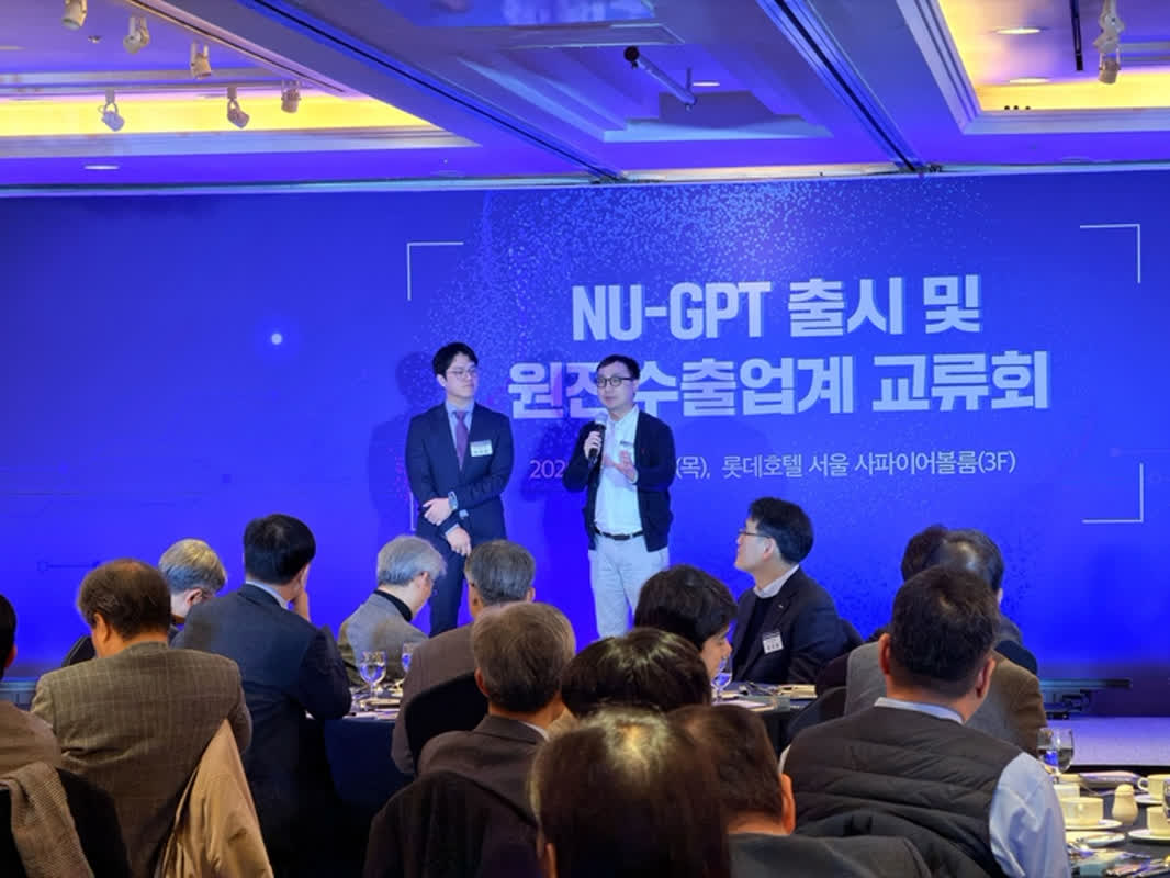 엠큐닉, 산업부 원전 수출 핵심 정보시스템 'NU-GPT' 생성형 AI 구현