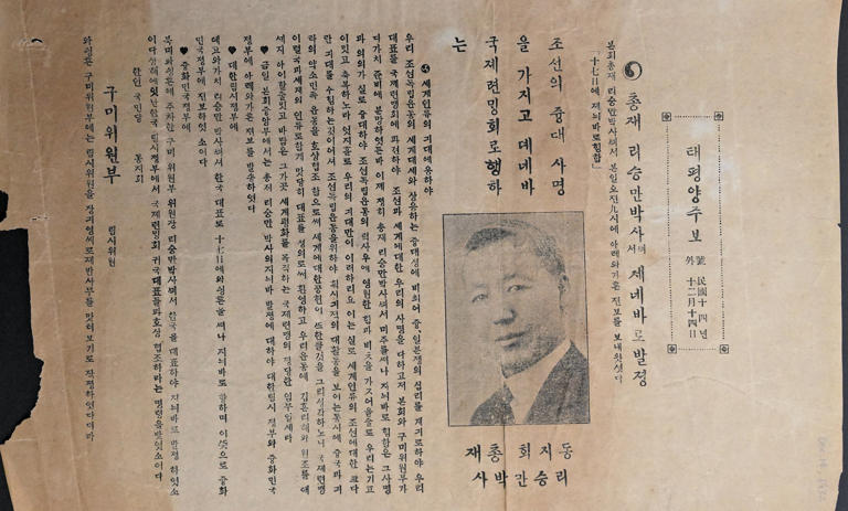 Rhee Syng-man’s Geneva mission: First disclosed photo and Pacific ...