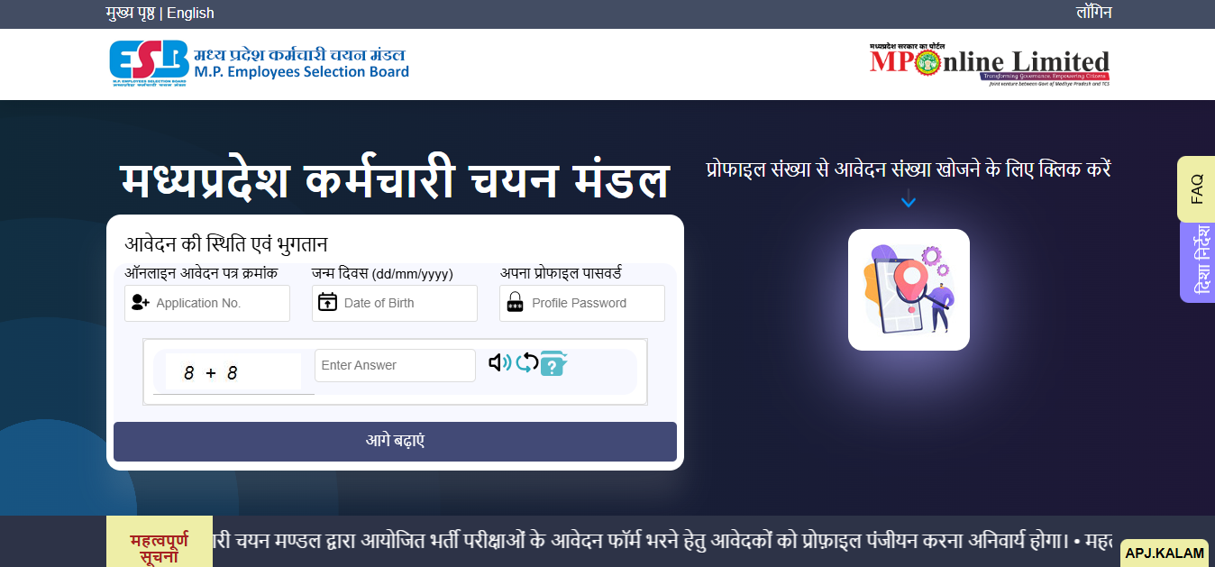 MPESB ITI training officer recruitment 2026: Registration for 1,120 ...