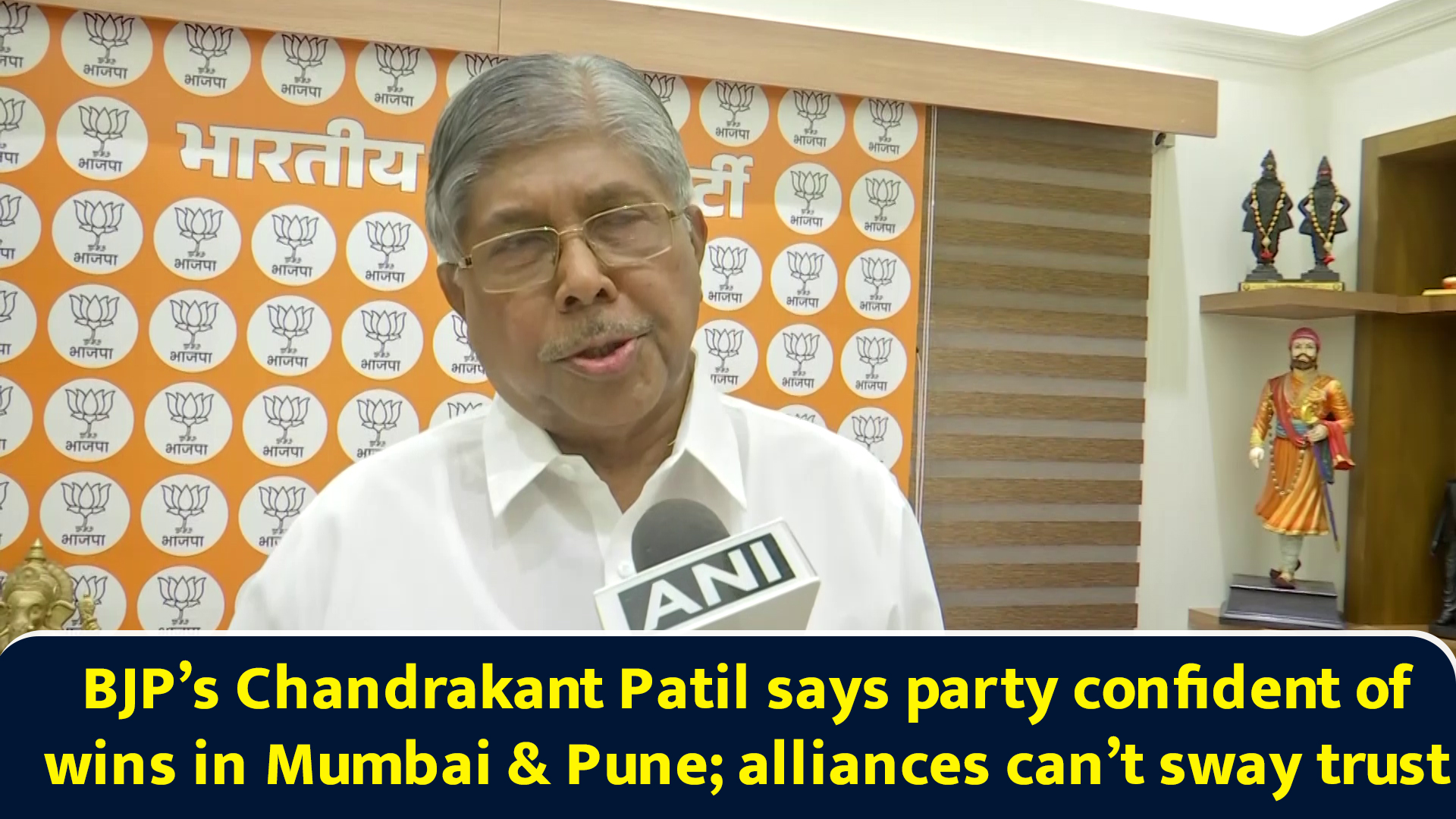 BJP’s Chandrakant Patil says party confident of wins in Mumbai & Pune ...