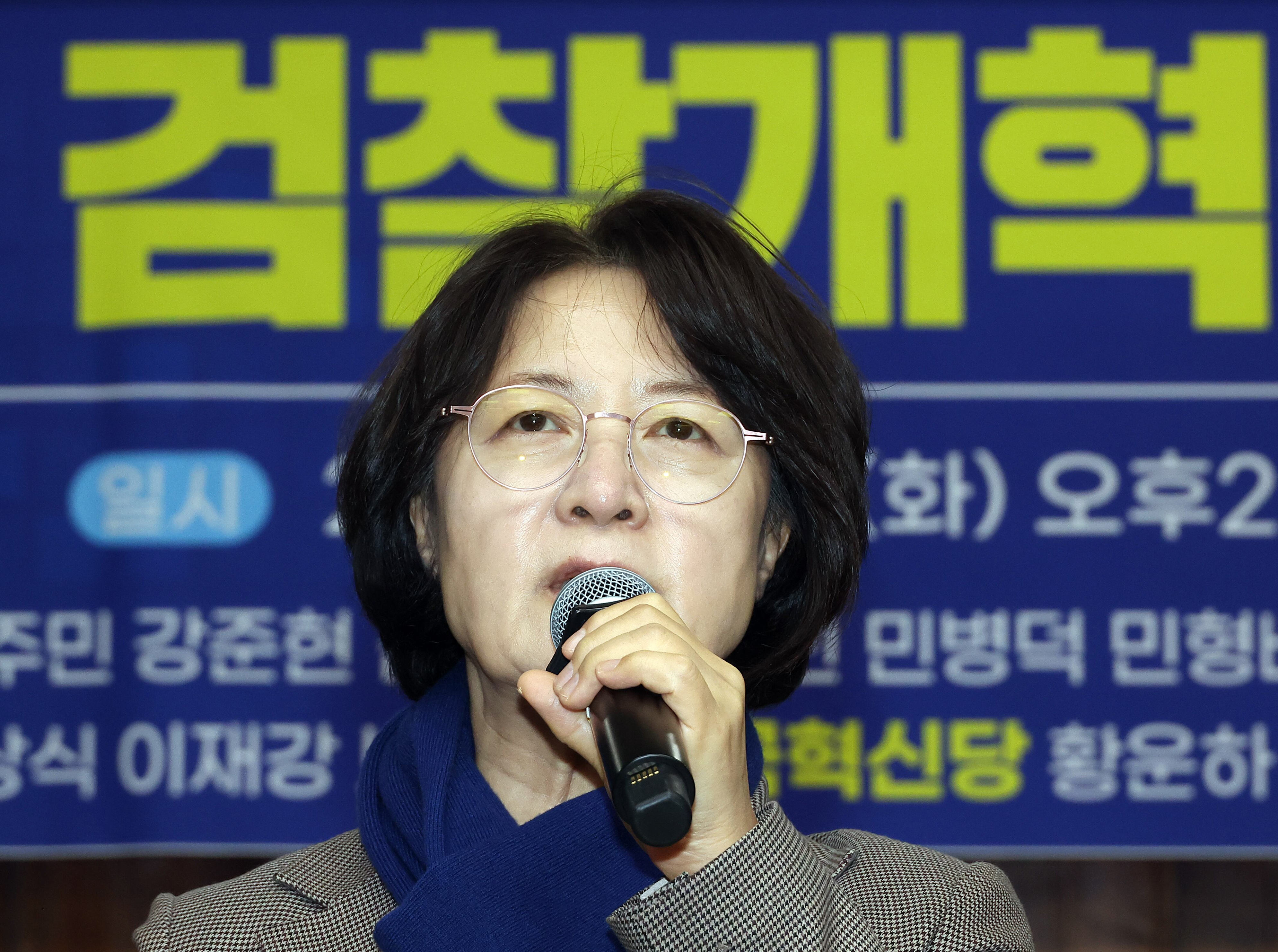 Choo Mi-ae's 'second-class' slur sparks backlash