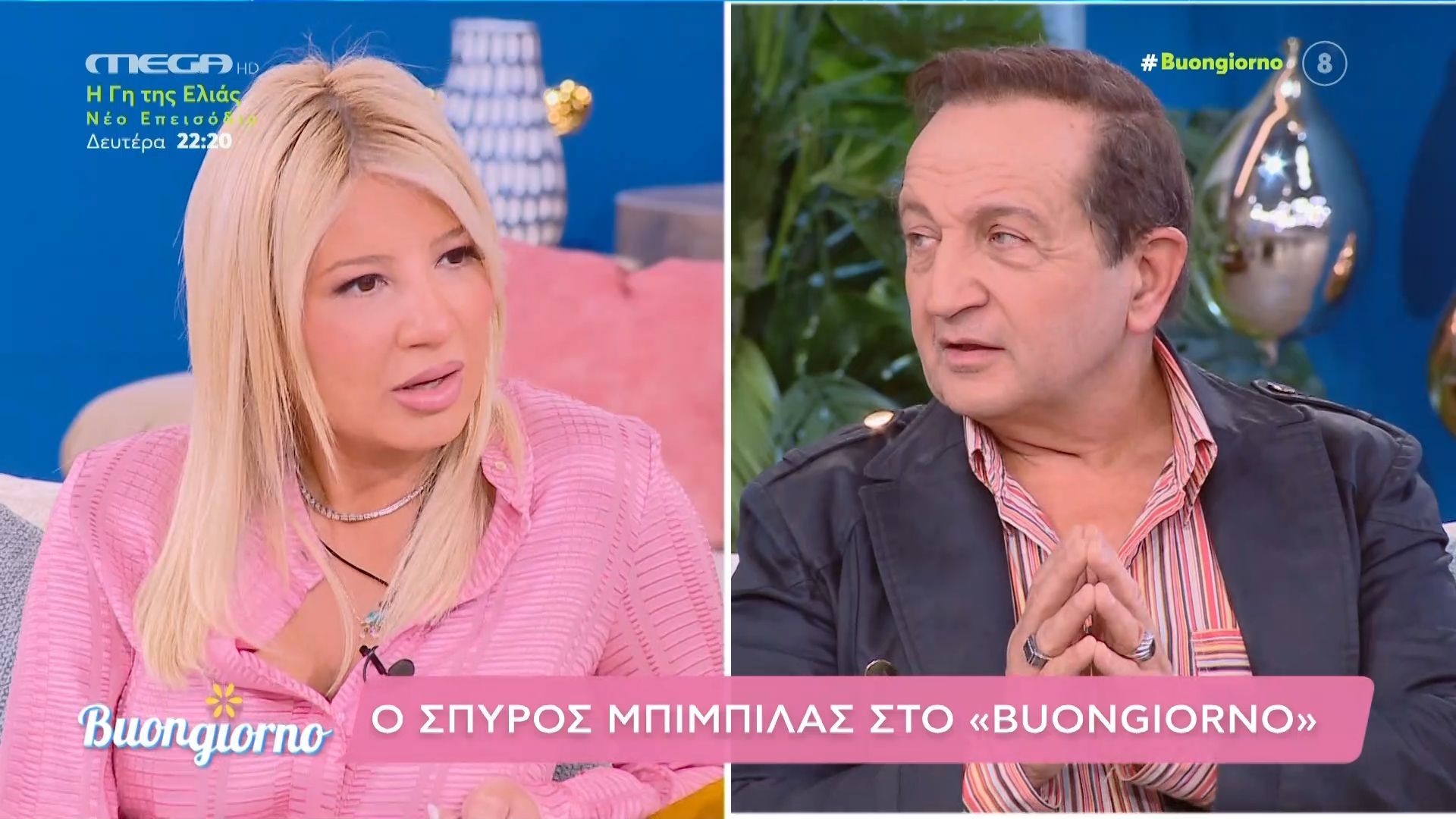 Σπ. Μπιμπίλας: «Ακυρώθηκαν οι παραστάσεις στη Θεσσαλονίκη, δεν έχω ...