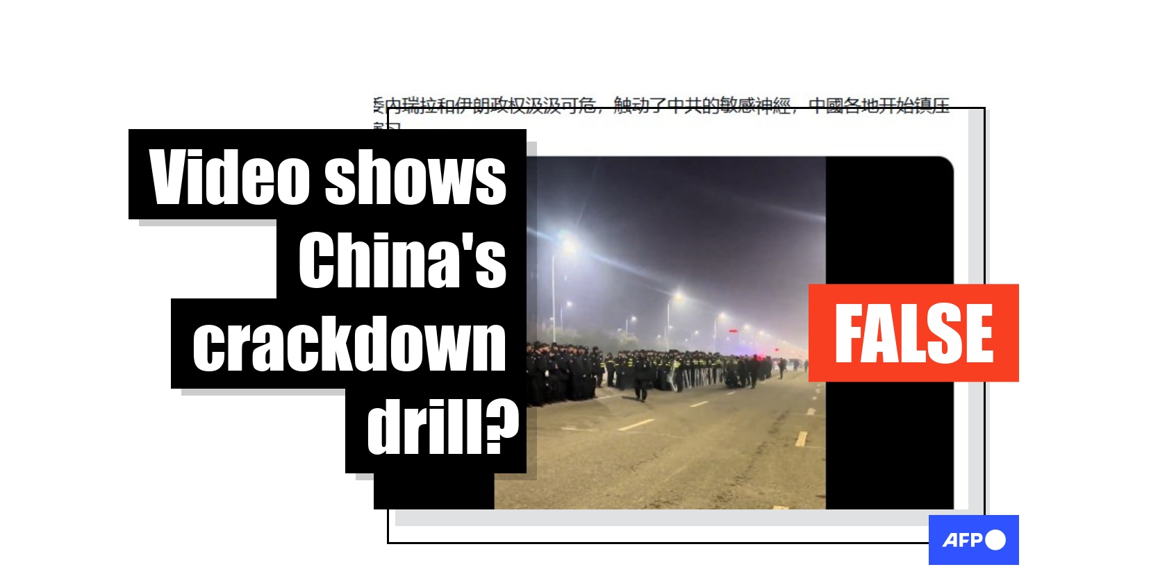 Concert security clip falsely shared as Chinese anti-protest training