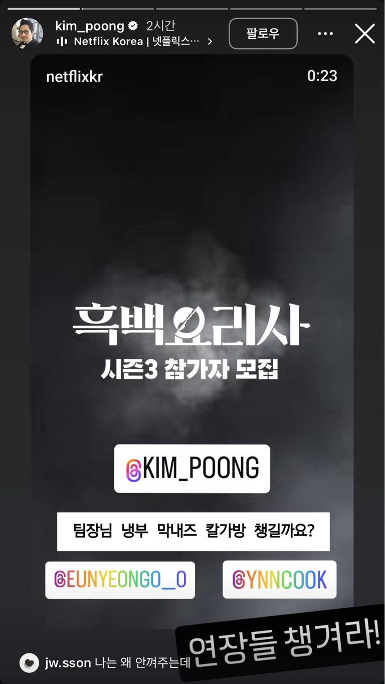 Son Jong-won, who received a Kim Poong doll, says “The intention is ...