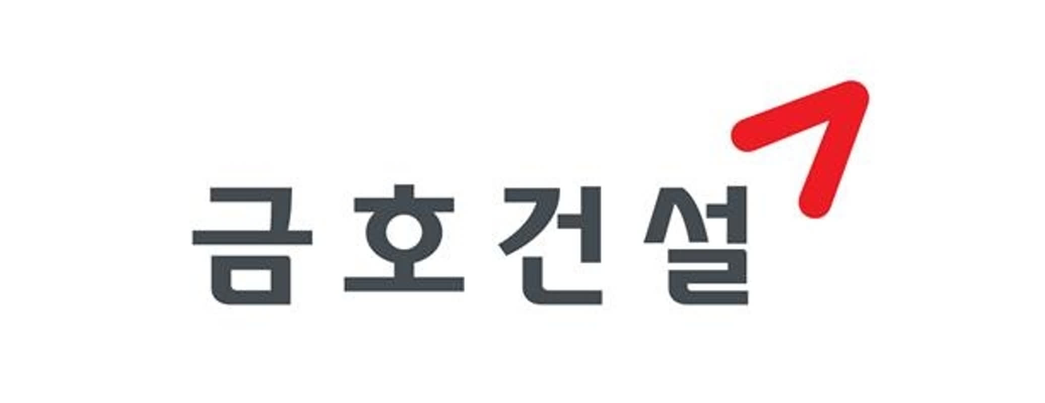 금호건설, 공공공사 입찰참가자격 1년 제한