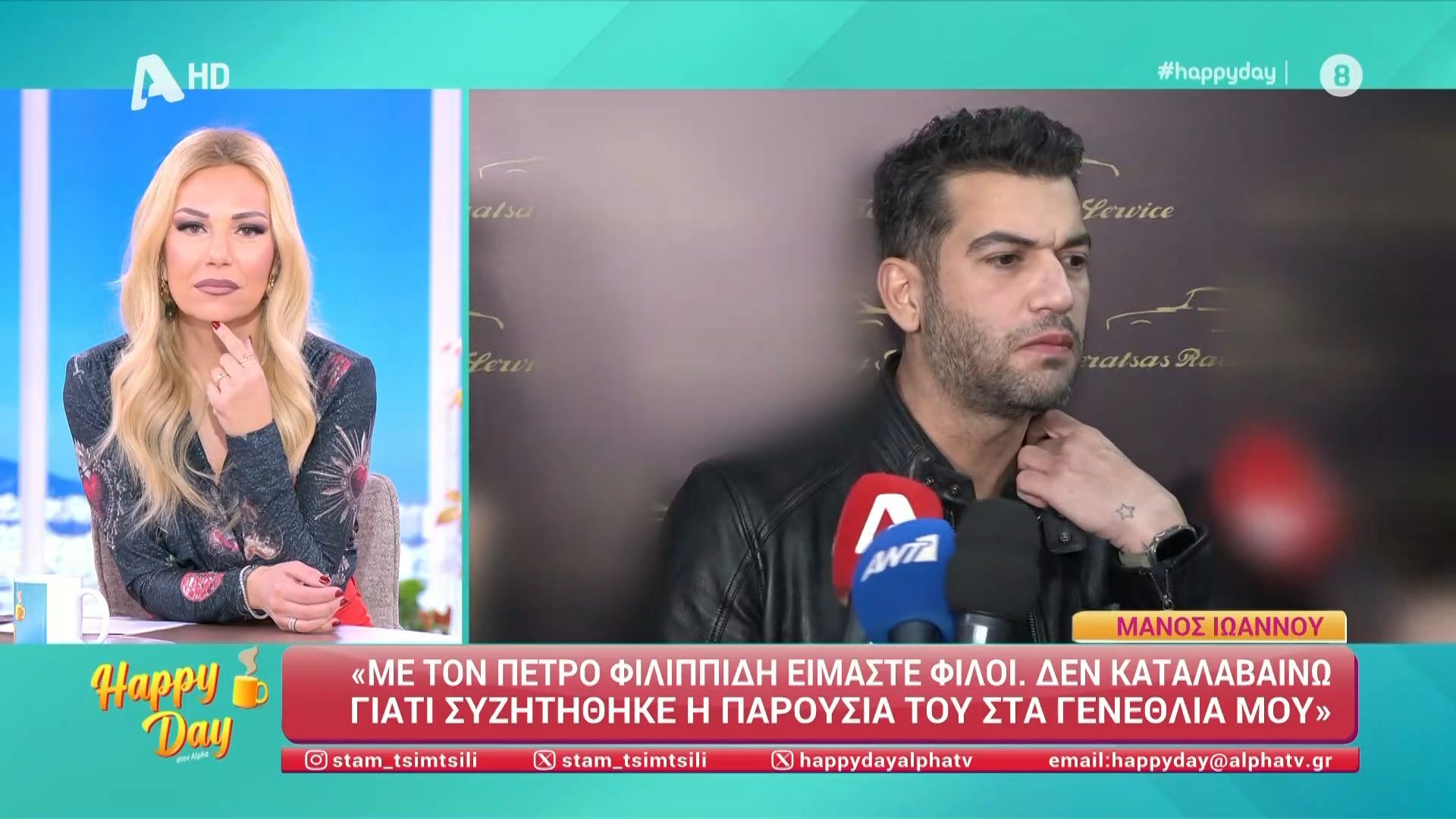Μ. Ιωάννου: «Με τον Π. Φιλιππίδη είμαστε φίλοι - Δεν καταλαβαίνω γιατί ...