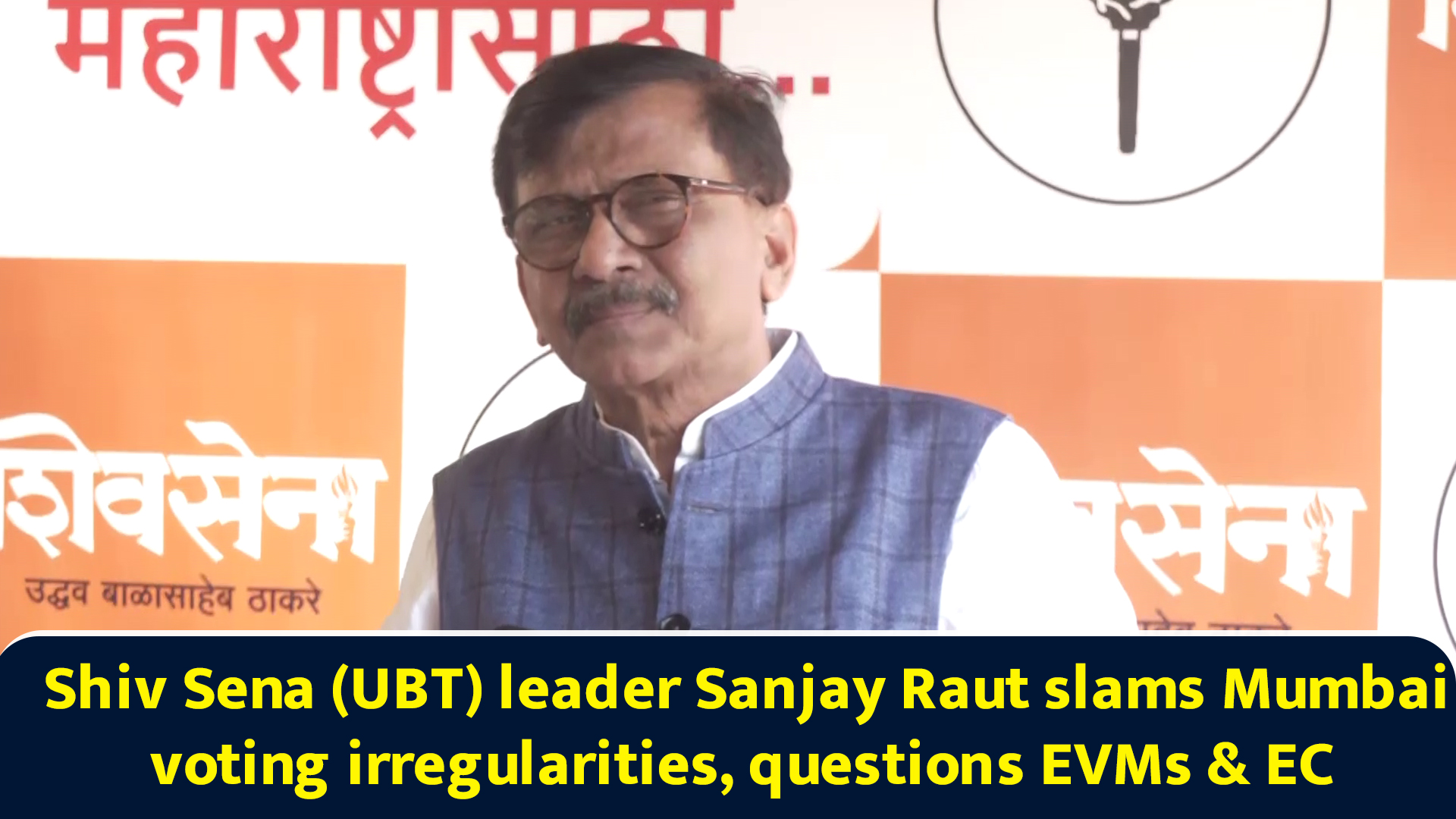 Shiv Sena (UBT) leader Sanjay Raut slams Mumbai voting irregularities ...