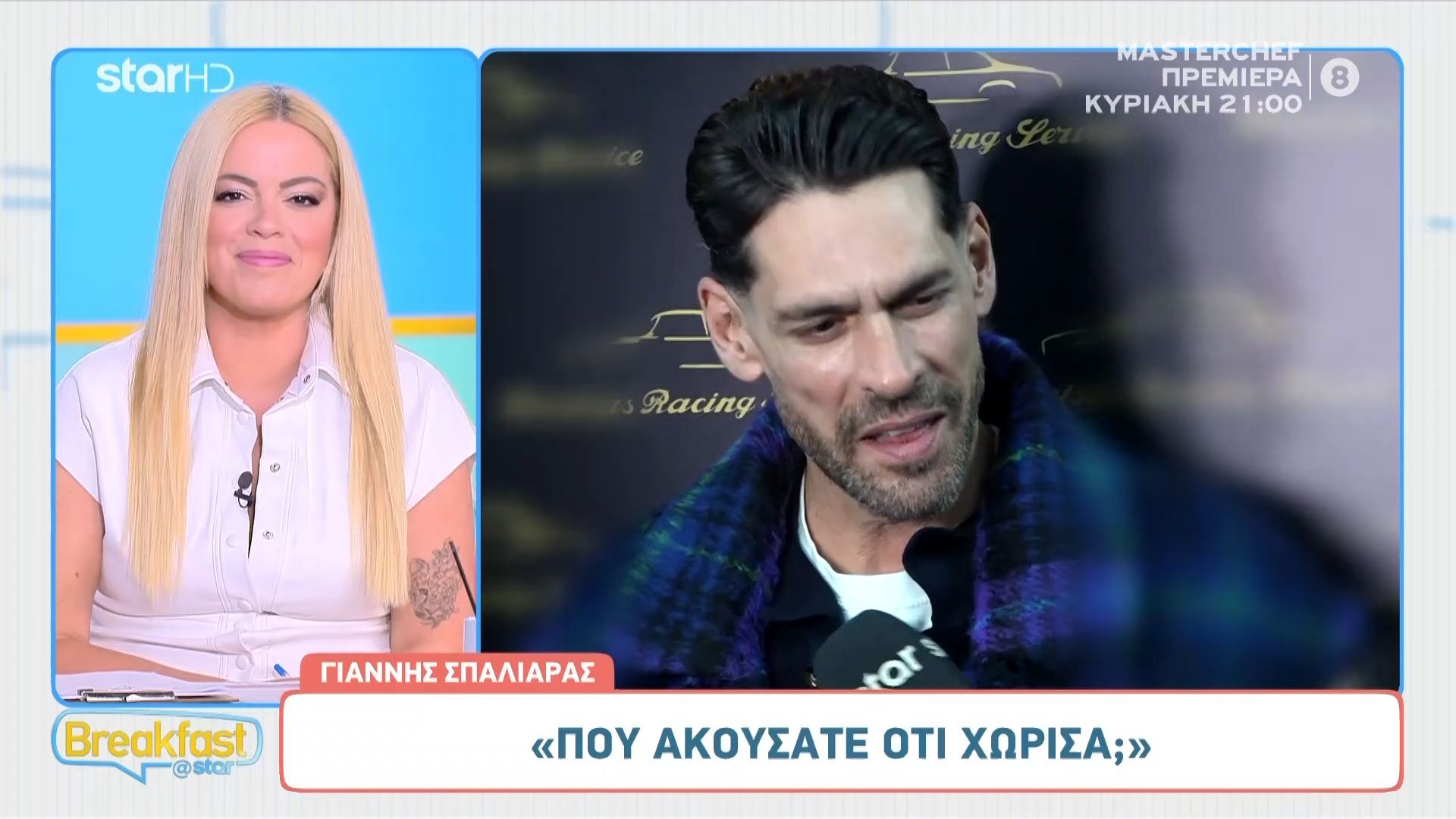 Γ. Σπαλιάρας: Απαντά στις φήμες γύρω από τον χωρισμό του και στο ...