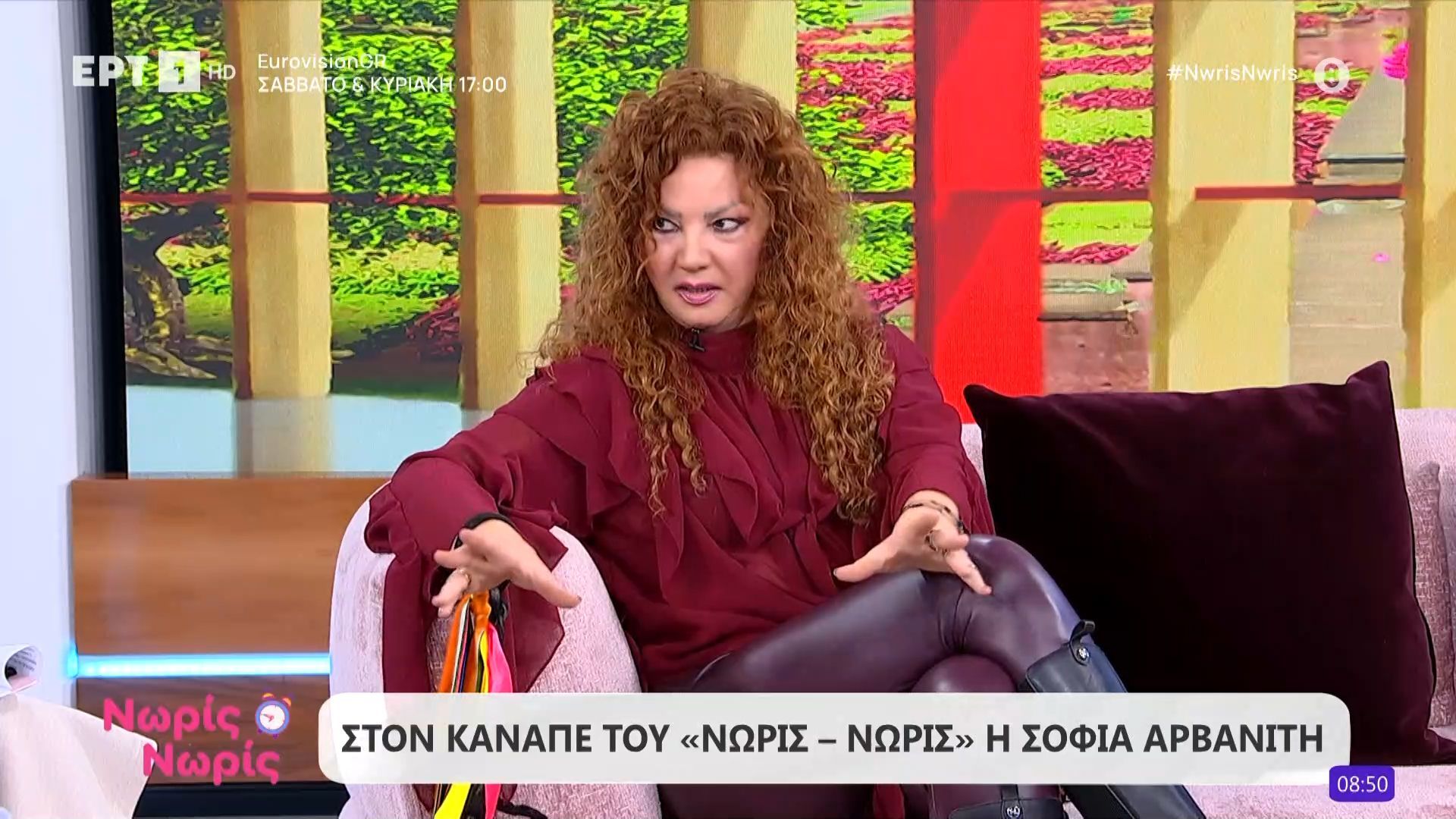 Στον καναπέ του «Νωρίς - Νωρίς» η Σοφία Αρβανίτη