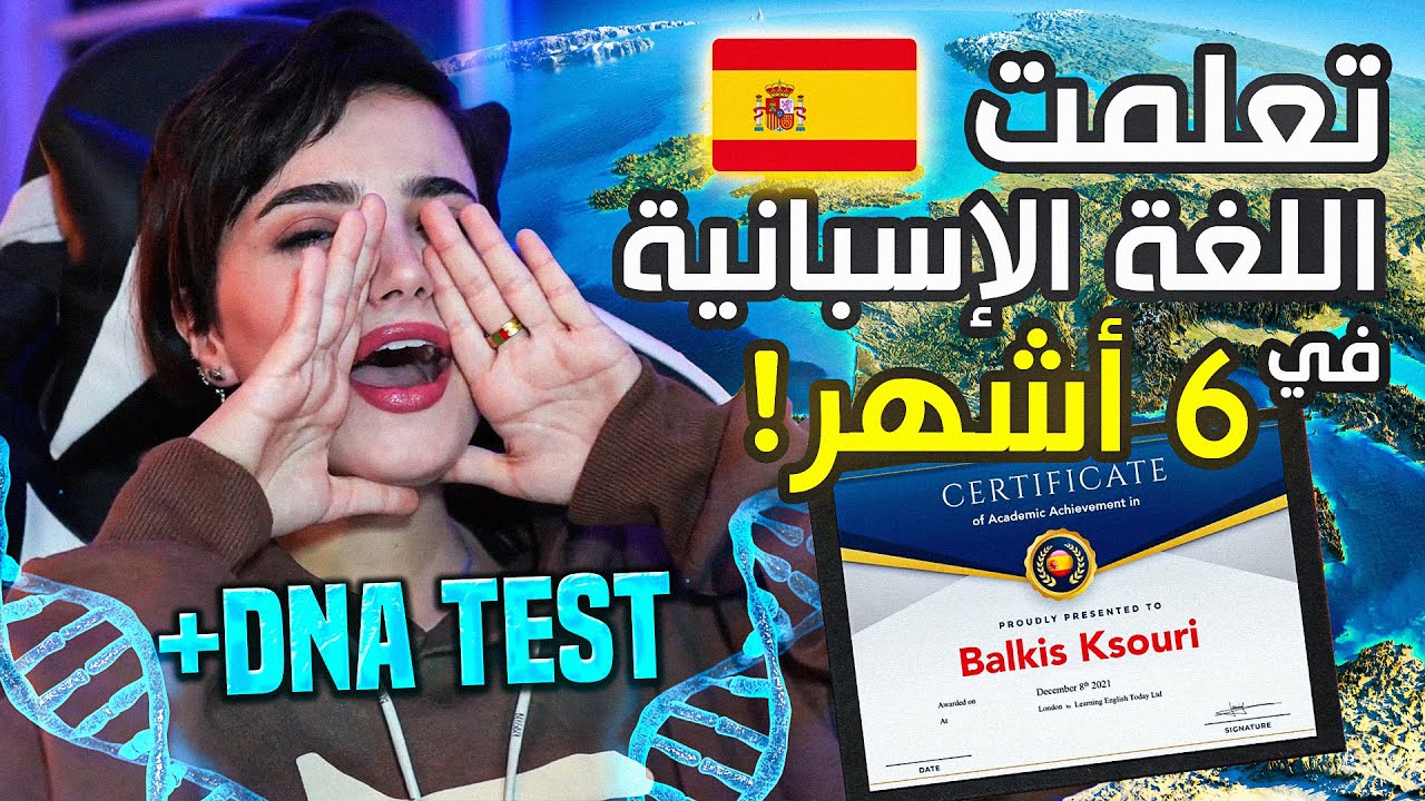 Do I have Spanish roots? (With DNA test)