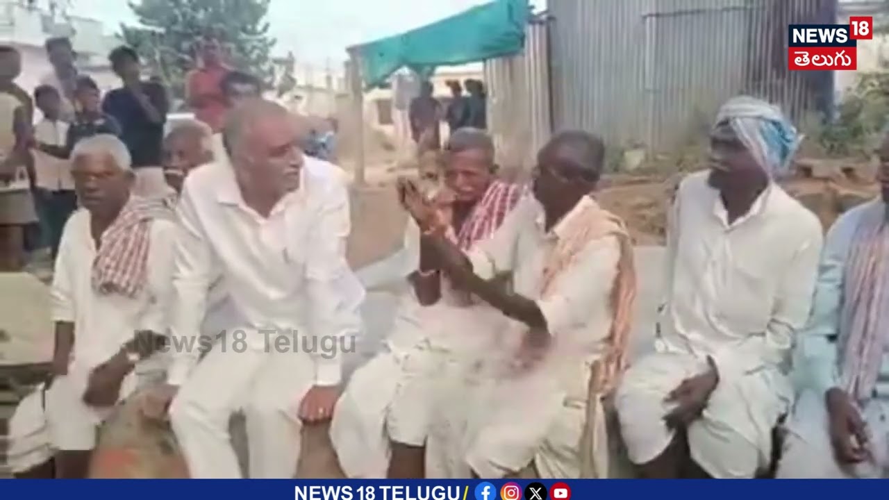 Harish Rao Meet Telangana Famers | కేసీఆర్ ఉన్నప్పుడే బాగుండే అంటున్న ...