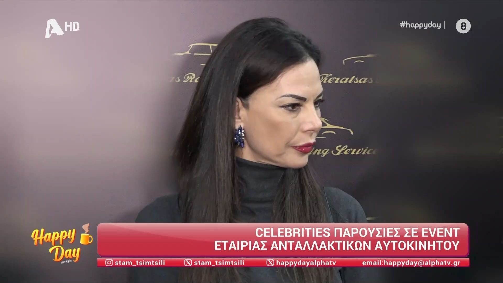 Ε. Βατίδου: «Δεν κάνω live στο TikTok για να περάσει η ώρα μου - Θέλω ...