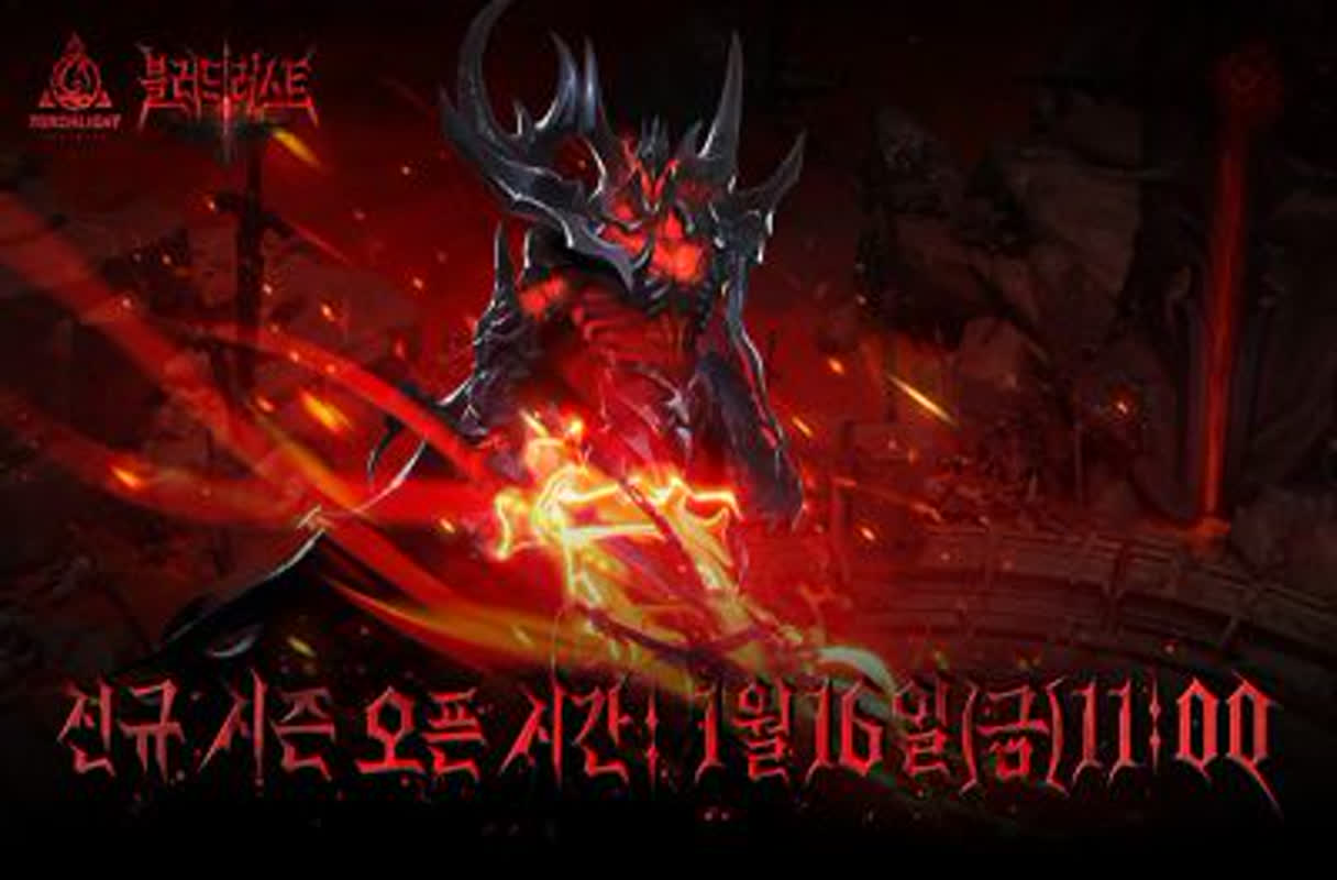 XD ‘토치라이트: 인피니트’, SS11 ‘블러드 러스트’ 시즌 오픈