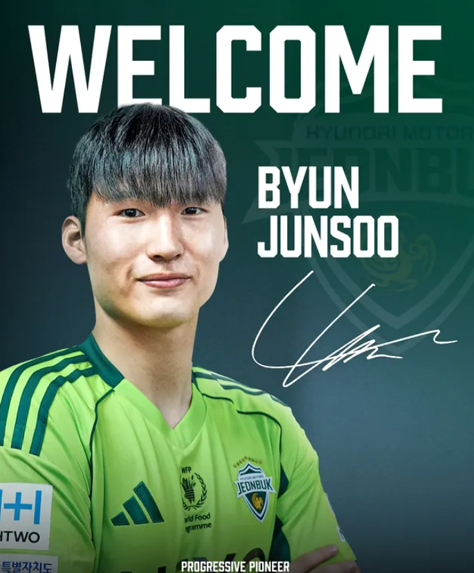 [공식] "전주성에서 완벽한 모습으로" 수비수 변준수, 전북현대 합류