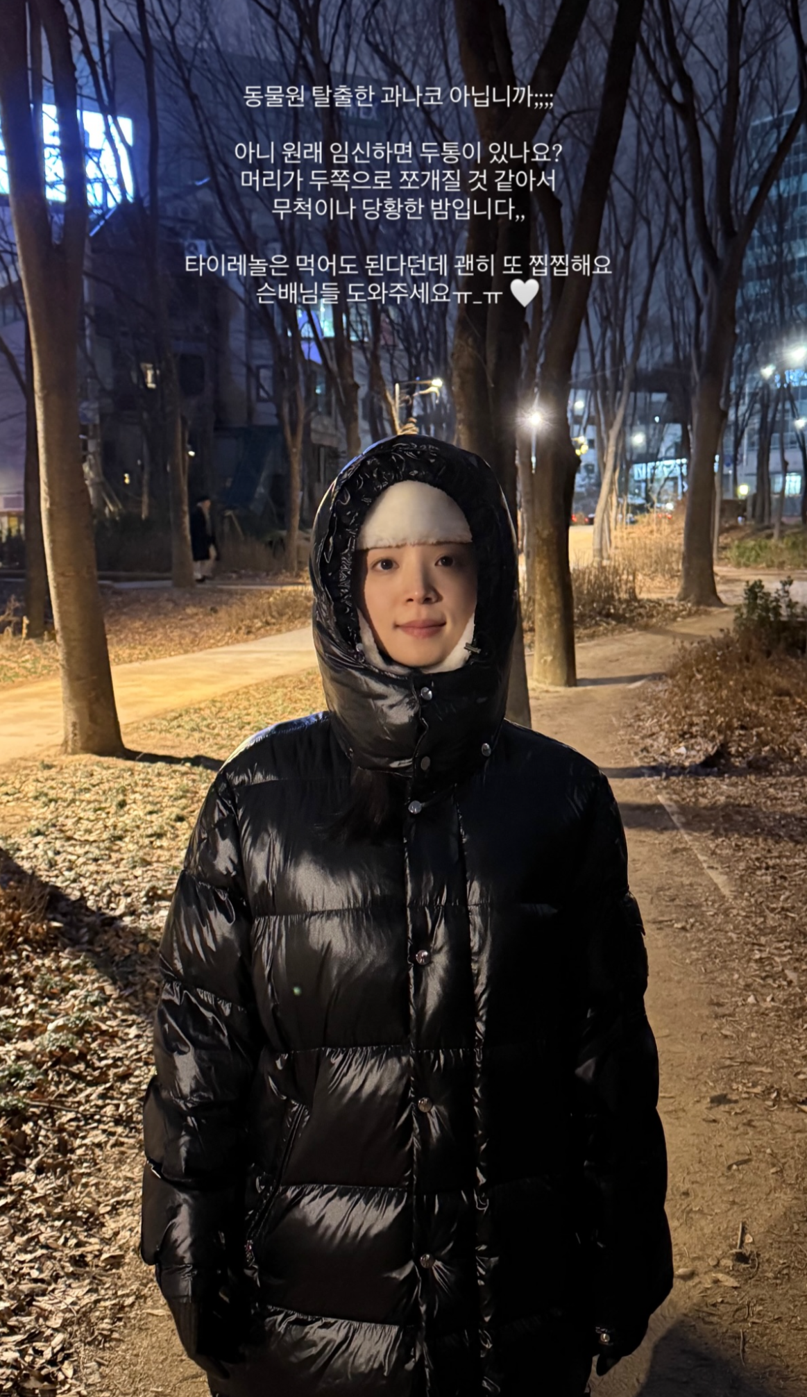 ‘Heart Signal 4’ Kim Ji-young reports headaches during pregnancy... “It ...