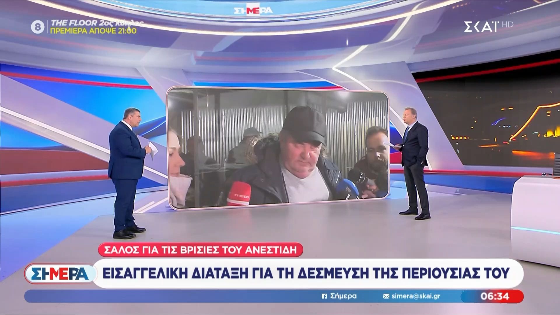 Οικονόμου για Ανεστίδη: «Δεν άκουσα κάποιον να λέει "ο καημένος ο ...