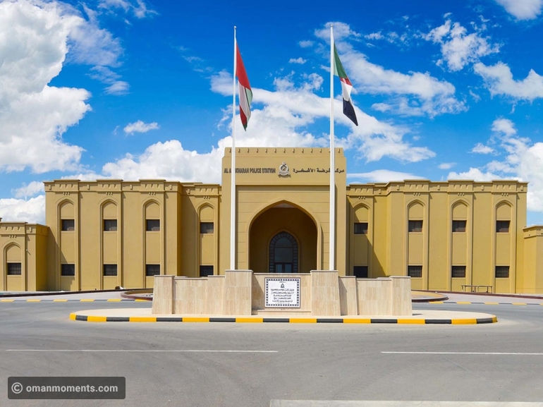 Royal Oman Police announces official holiday on January 8