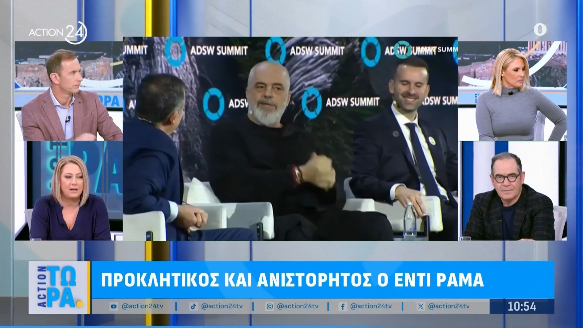 Β. Γιακουμής & Φ. Γιωτάκη για τα σχόλια του Ανεστίδη, την 3η εκδήλωση ...