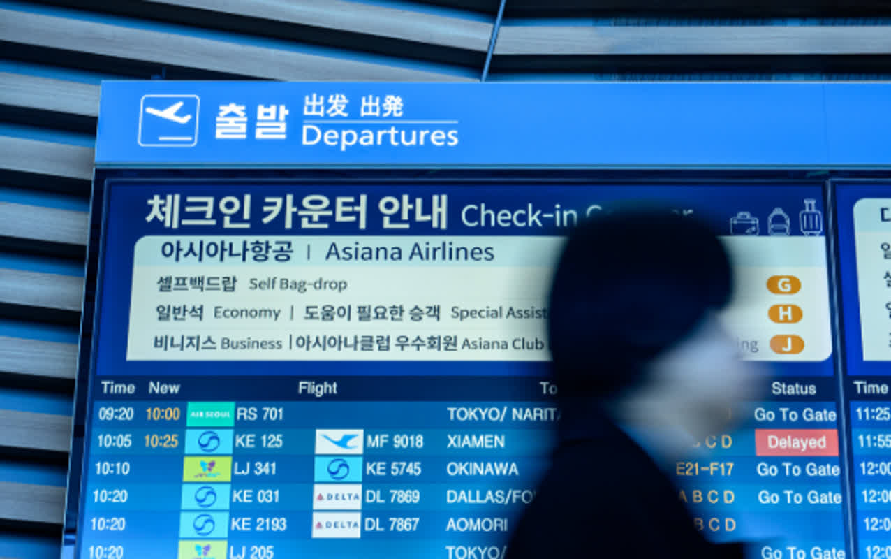 아 여기가 아닌가요? 하마터면 비행기 놓칠 뻔한 사람들, 2터미널로 가세요