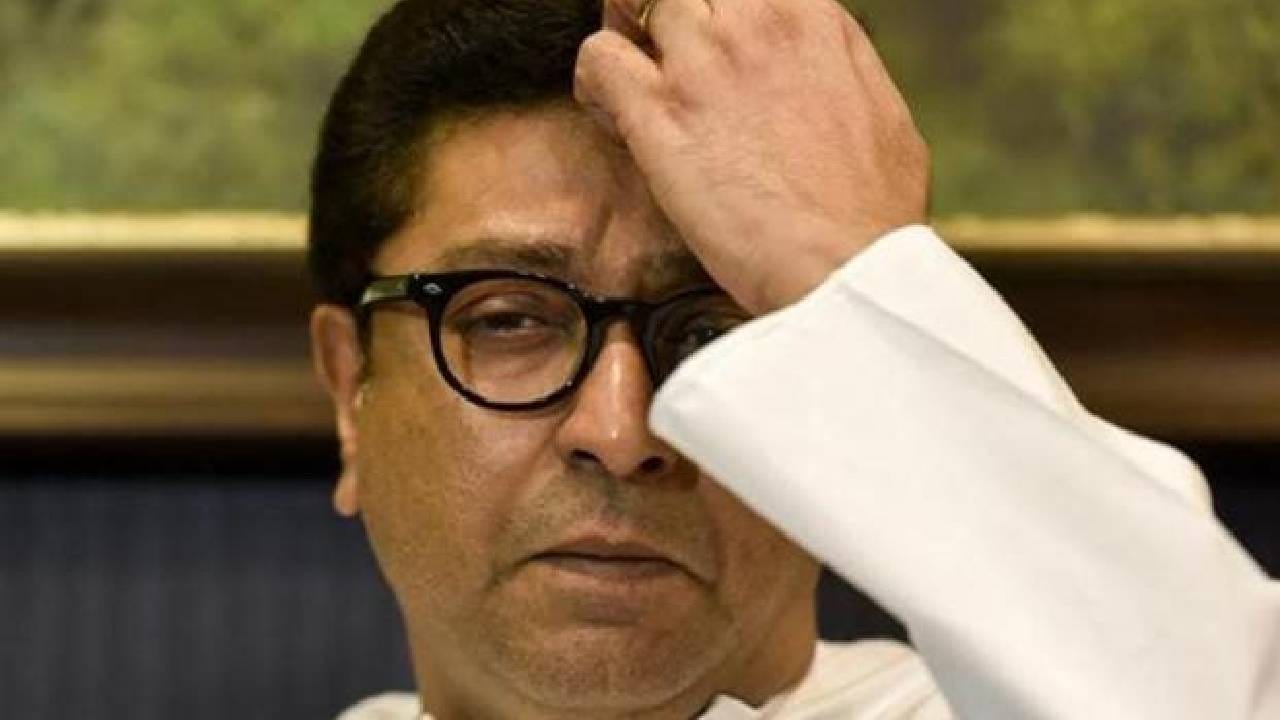 Raj Thackrey : राज ठाकरेंच्या खात्यात 22 ‘शून्य’ ! मुंबईत तर दोन ...