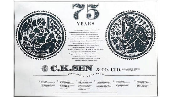 Mastering the swirl: Wknd and MAP Academy celebrate the graphic art of ...