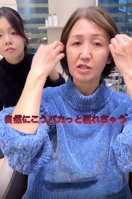 【大変身】前髪の癖に悩む女性が分け目なしショートヘアで大胆イメチェン!悩みの髪の薄さを感じさせない仕上がりに!
