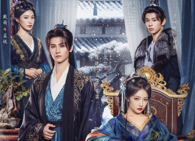 Sinopsis drama China Sharp Blade in the Snow, kisah cinta dan balas ...