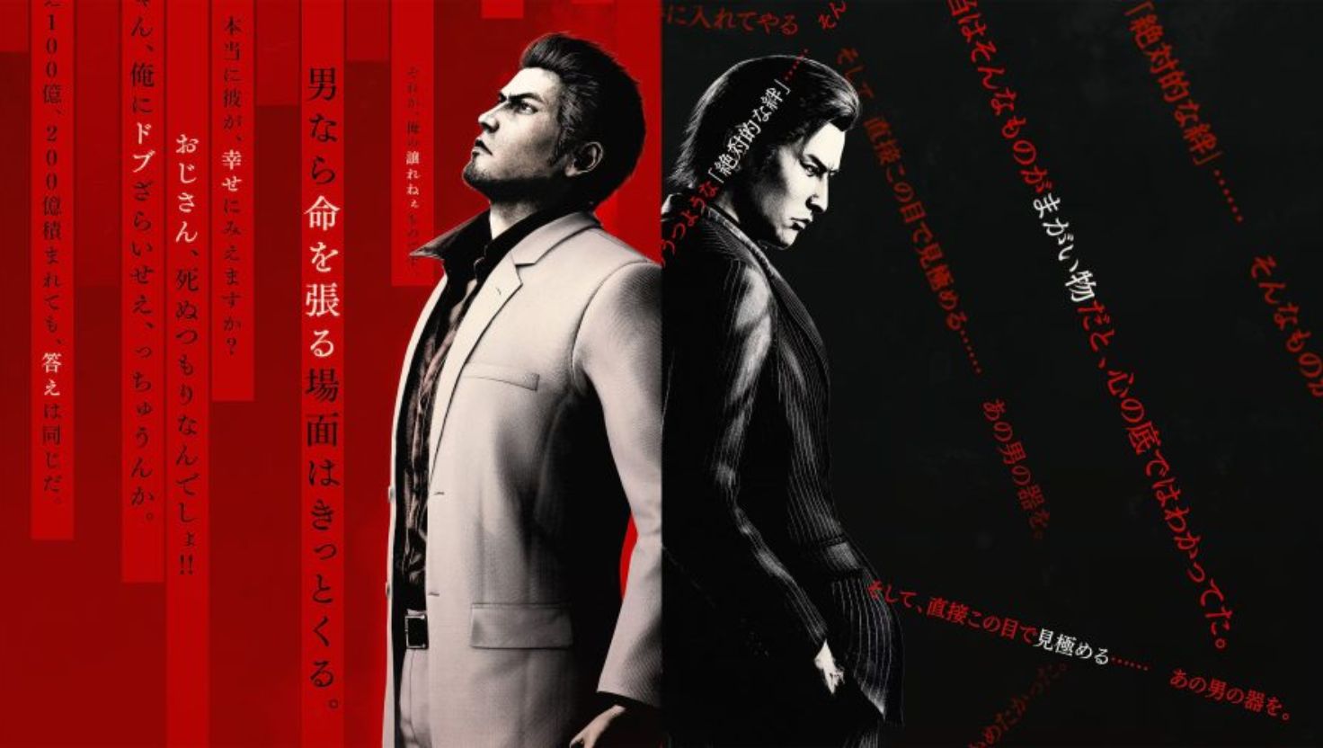 Yakuza Kiwami 3 confirme sa démo avant la sortie