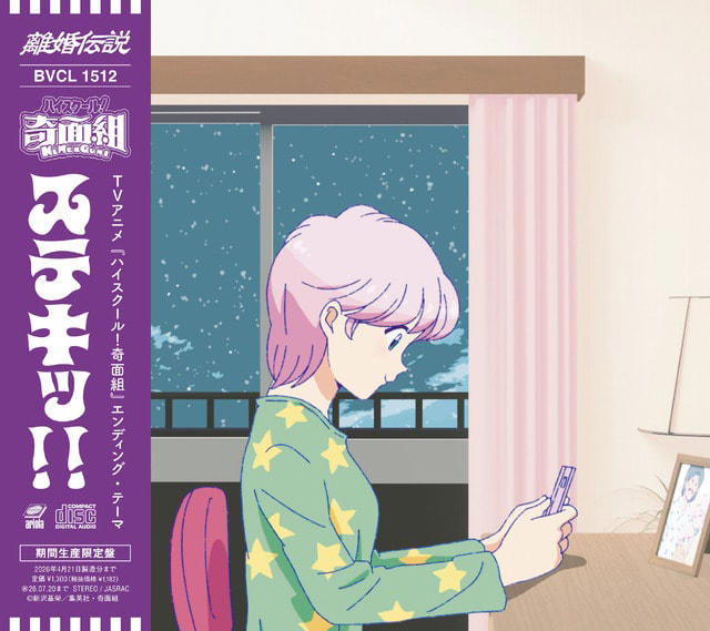 「ハイスクール!奇面組」の旧アニメOP&EDは昭和アニメの奇跡だった? 振り返るとそこには、ハロプロ、AKB、VTuberの源流となる現代グループアイドルの礎があった