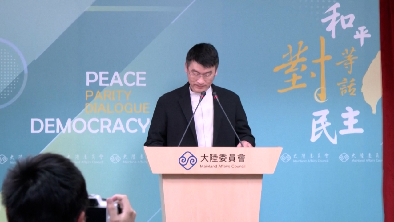 China has no right to interfere in trade deal with US, Taiwan says