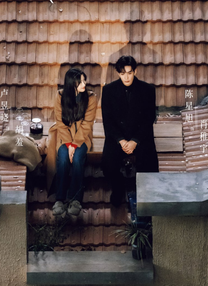 Love between lines episodes 18-19 release date: All about the C-drama ...