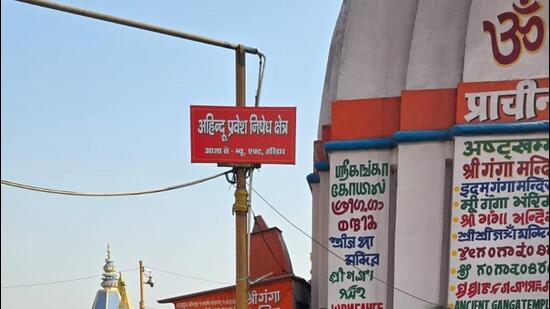 Ganga Sabha installs boards barring non-Hindus at Har-ki-Pauri in ...