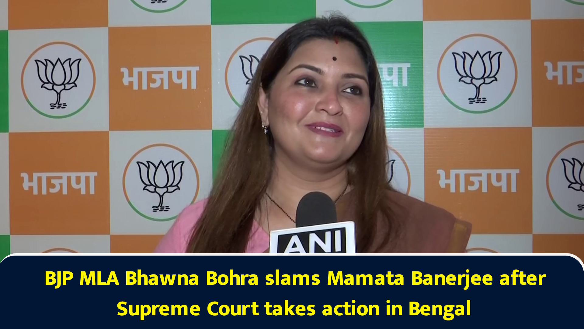BJP MLA Bhawna Bohra slams Mamata Banerjee after Supreme Court takes ...