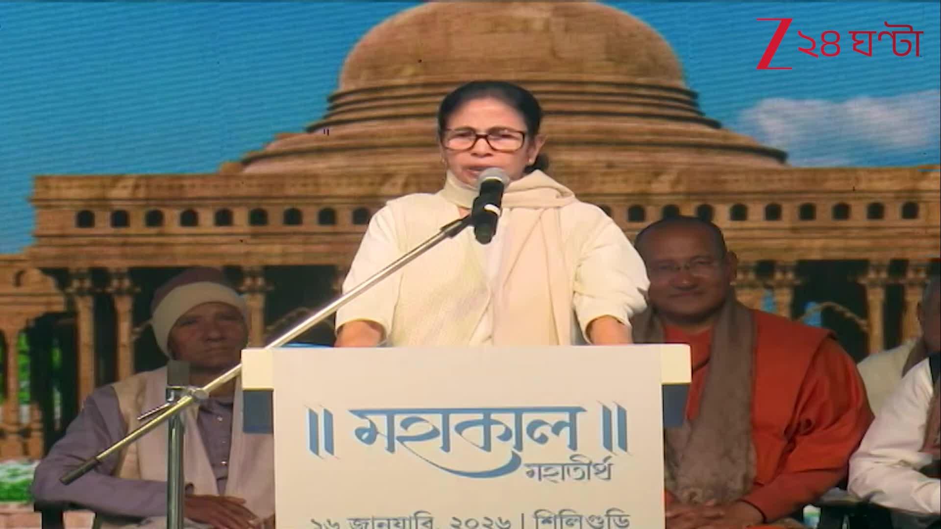 Siliguri Mhatirtha Mahakal | বিশ্বের উচ্চতম মহাকাল মন্দির শিলিগুড়ি ...