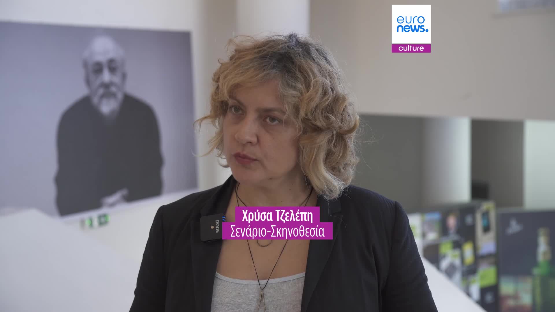 Επιστροφή στην πατρίδα: Η καθηλωτική ταινία για την ενοχή και το ...