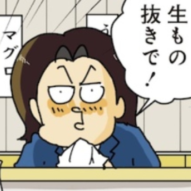 【これはアリ?】北陸のカウンター寿司で「生ものヌキで!」の注文→職人を絶句させた妻の強心臓っぷりがヤバい【作者に聞く】