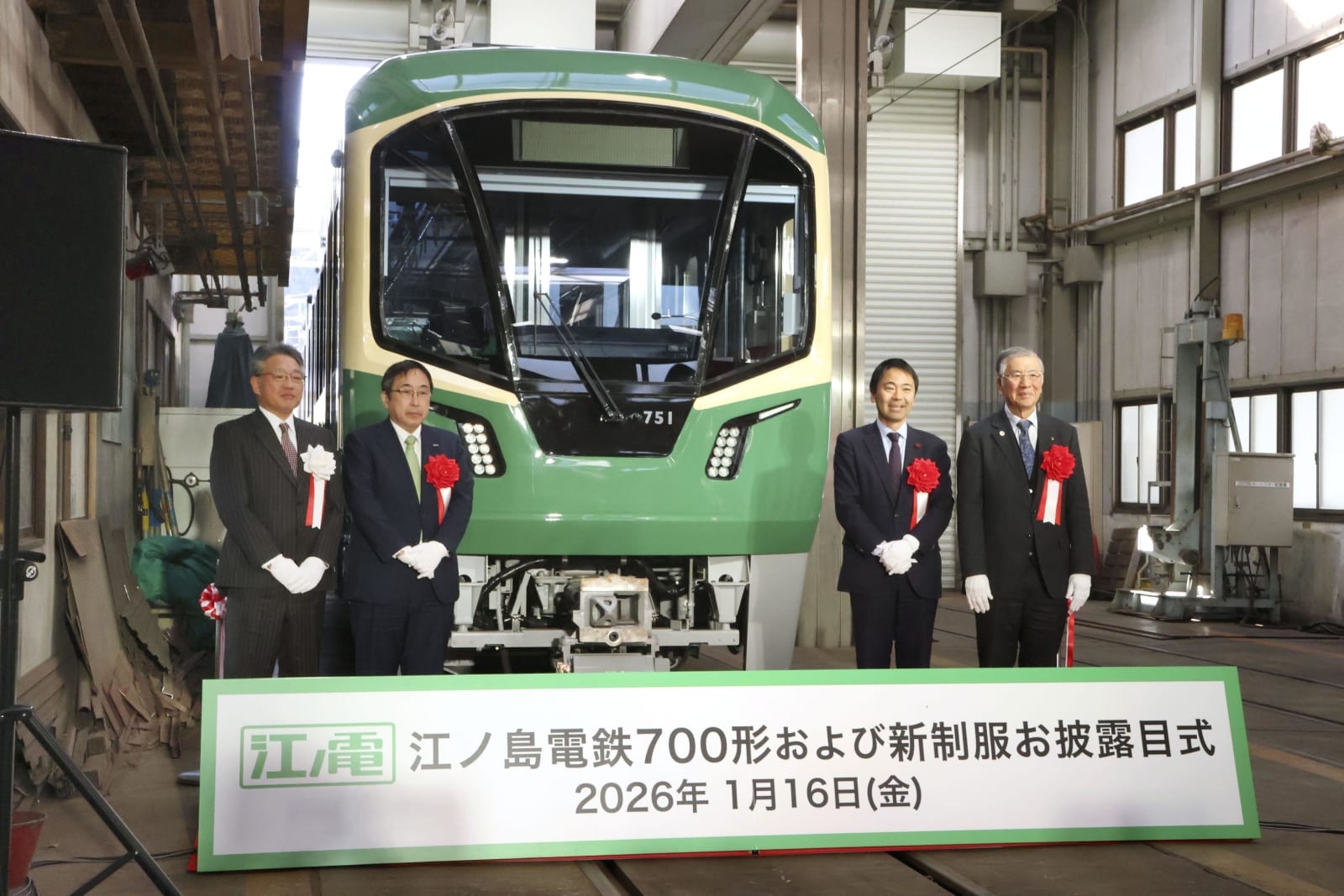 Japan railway unveils new train with scenic views, to operate from spring