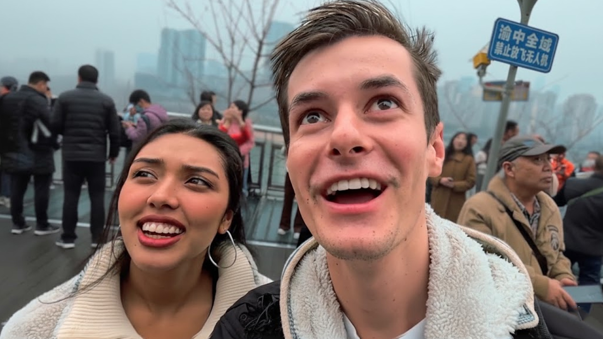 Discovering Life China Modern First Tier City