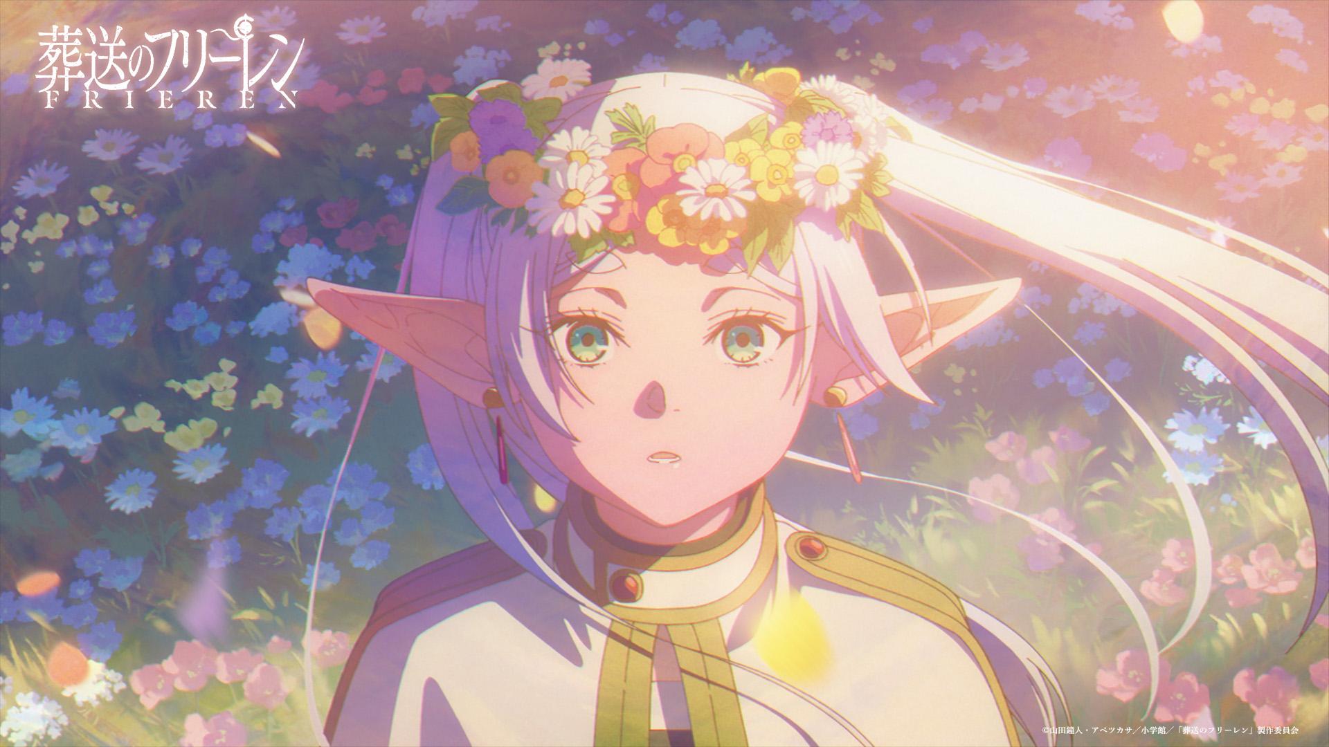 葬送のフリーレン：テレビアニメ第2期 OP、EDはMrs. GREEN APPLE、milet 美しい映像公開