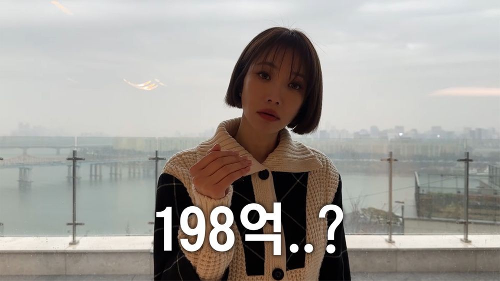 고준희, 198억 한남동 '유엔빌리지' 입성