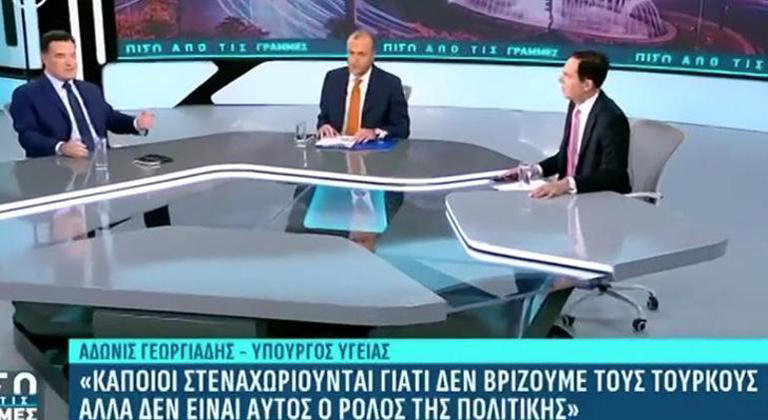 Yunan TV'sinde Türkiye itirafı! Sessiz plan devrede, hazırlıklar ...