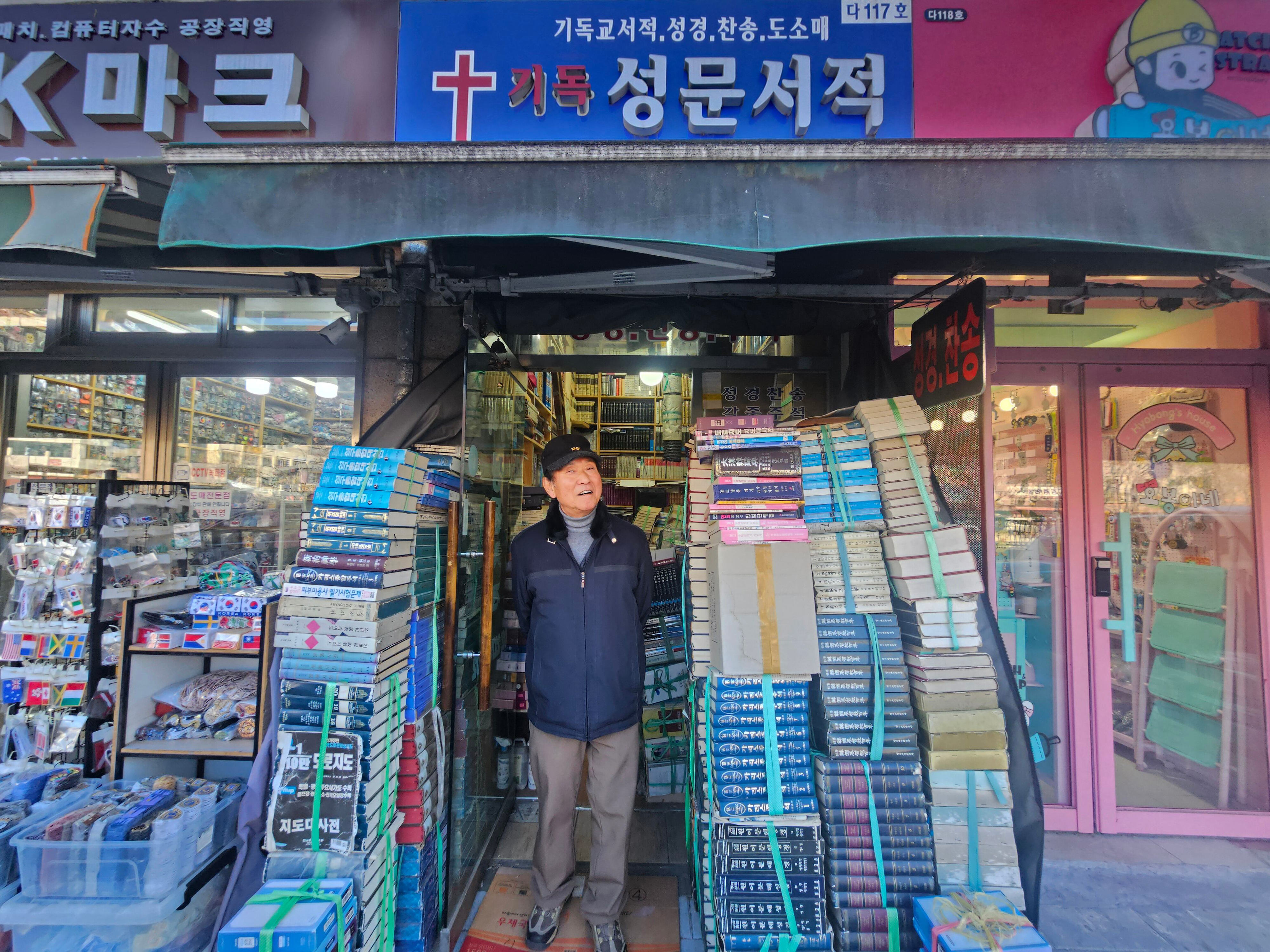 Seoul merchants open shutters despite recession