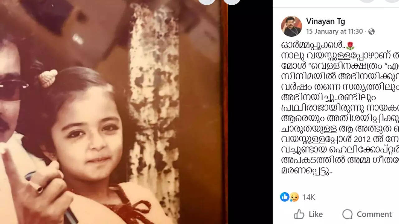 Vinayan remembers Taruni Sachdev; calls the 'Vellinakshatram' actor a ...