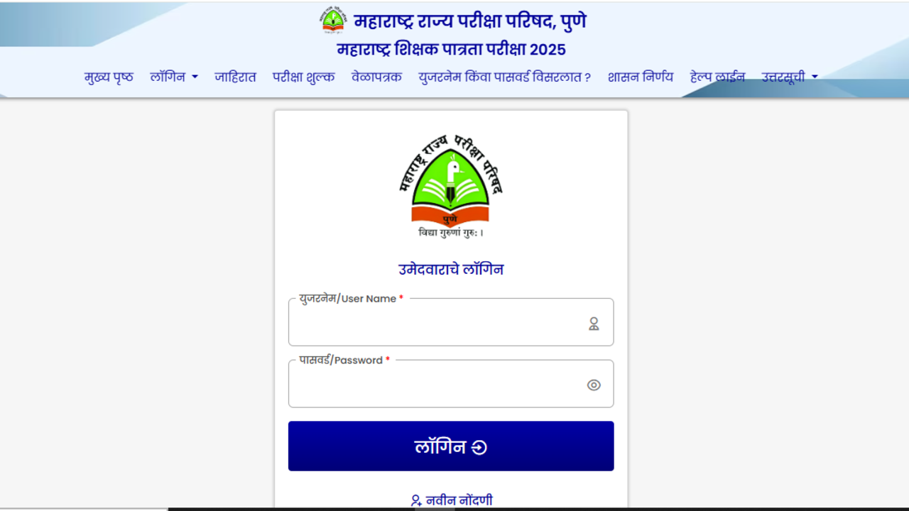 Maharashtra TET result 2025 out at mahatet.in; how to check