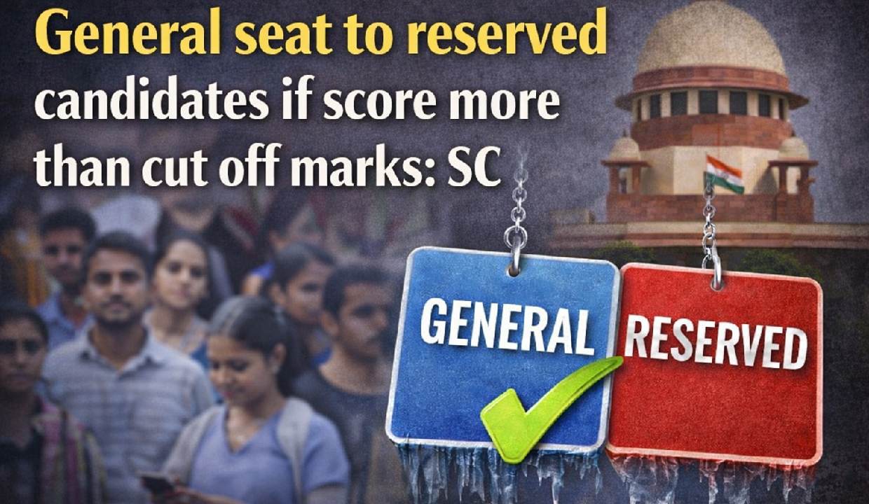General seat to reserved candidates if score more than cut off marks: SC