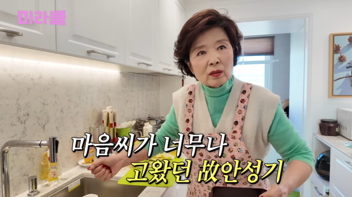 Ahn Sung-ki, another touching anecdote... Yoon Mi-ra “He looked kind ...