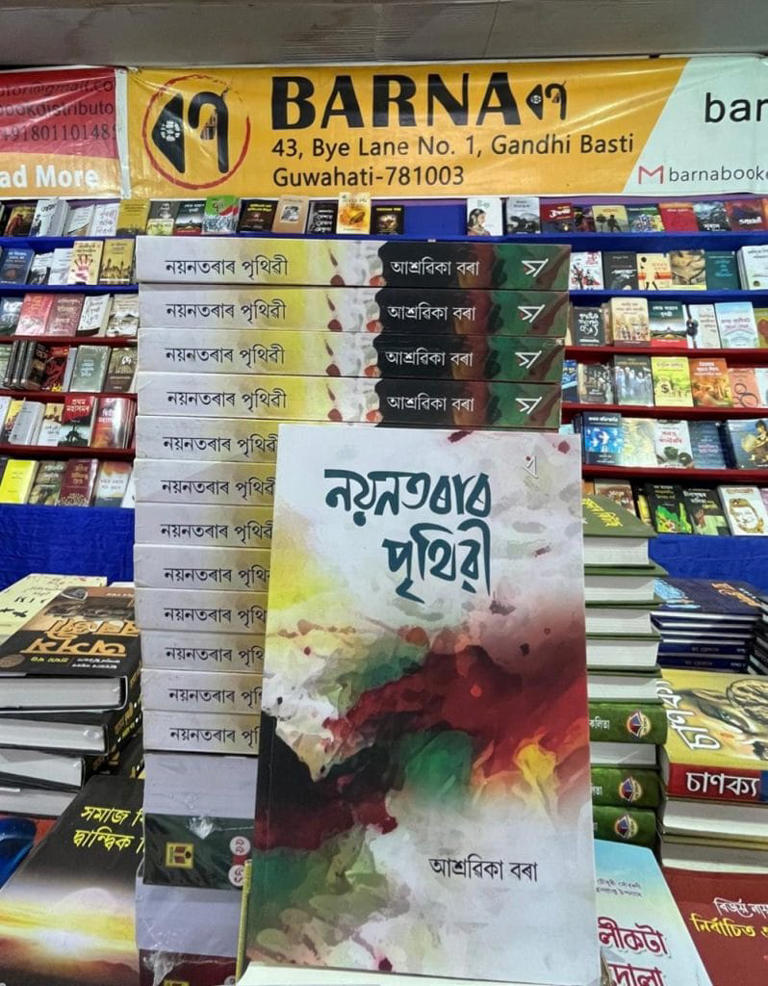 Bestselling Assam author & story of female ULFA cadres. ‘Midnight ...