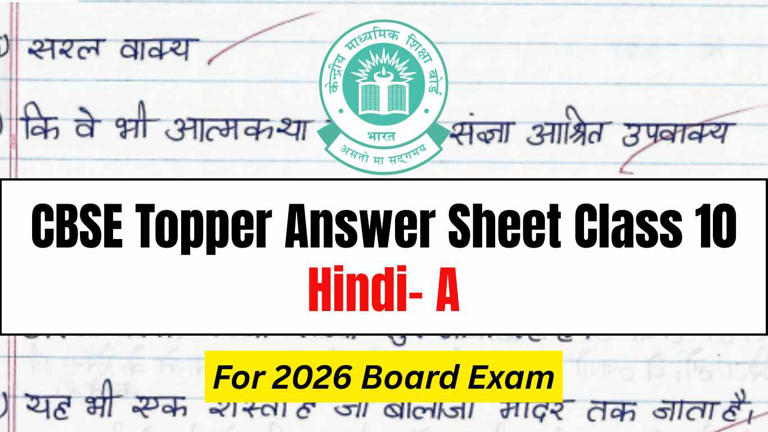 CBSE topper answer sheet class 10 Hindi A for 2026 board, download PDF